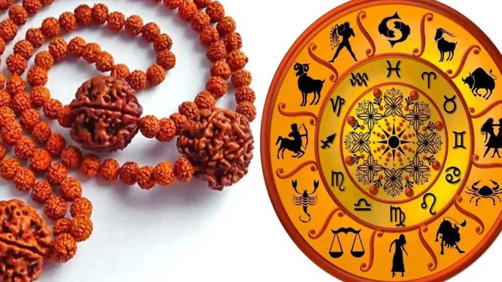 Rudraksha And Rashi : ఏ రాశి వారు ఏ రుద్రాక్ష‌ల‌ను ధ‌రిస్తే మంచిది ...